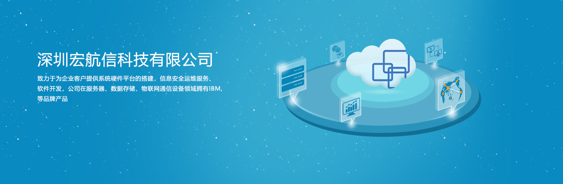 NGFW4000-UF(FT-A)(万兆)V3、NGFW4000-UF(FT-B)(千兆)V3和NGFW4000-UF(ZX-A)(千兆)V3-深圳宏航信科技有限公司